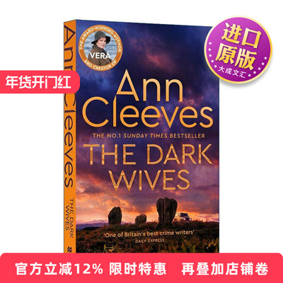 英文原版 The Dark Wives 黑暗妻子 悬疑推理小说 女侦探薇拉 Vera Stanhope系列 英文版 进口英语原版书籍