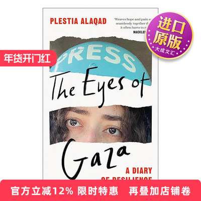 英文原版 The Eyes of Gaza 加沙之眼 战争日记 英文版 进口英语原版书籍
