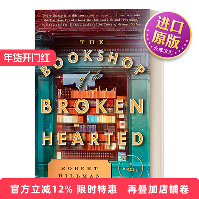英文原版 The Bookshop of the Broken Hearted 心碎书店 历史小说 Robert Hillman 英文版 进口英语原版书籍