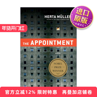 英文原版 The Appointment A Novel 今天我不愿面对自己 诺贝尔文学奖得主赫塔米勒 英文版 进口英语原版书籍