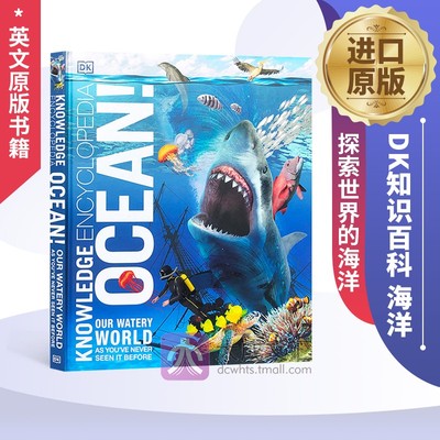 精装 DK知识百科 海洋 Knowledge Encyclopedia OceDK知识百科：海洋！儿童图书