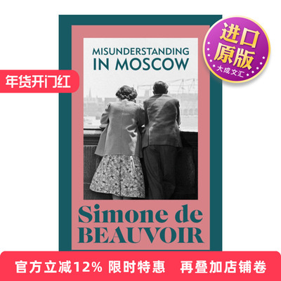 英文原版 Misunderstanding in Moscow 情迷莫斯科 西蒙娜·德·波伏瓦中篇小说 英文版 进口英语原版书籍
