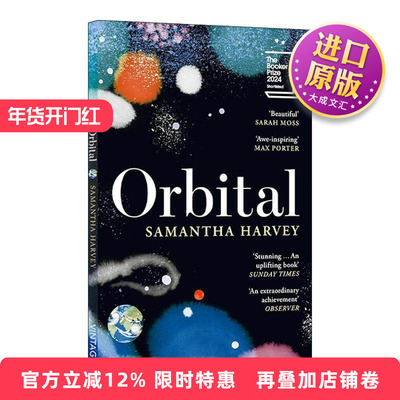 英文原版 Orbital 轨道 萨曼莎·哈维 写给地球的情书 2024布克奖得主 英文版 进口英语原版书籍