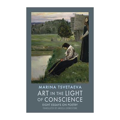 英文原版 Art in the Light of Conscience 艺术的良知 八篇诗歌随笔 英文版 进口英语原版书籍