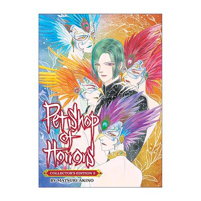 英文原版 Pet Shop of Horrors: Collector's Edition Vol. 5 恐怖宠物店 典藏版 卷五 同名动漫漫画 秋乃茉莉 英文版