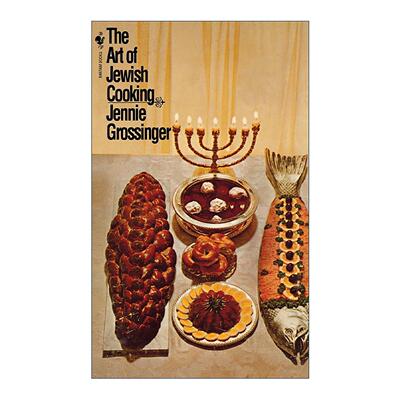 英文原版 The Art of Jewish Cooking 犹太烹饪的艺术 美食食谱 Jennie Grossinger 英文版 进口英语原版书籍