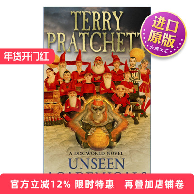 英文原版小说 Unseen Academicals 碟形世界37 看不见的运动服 英文版 进口英语原版书籍