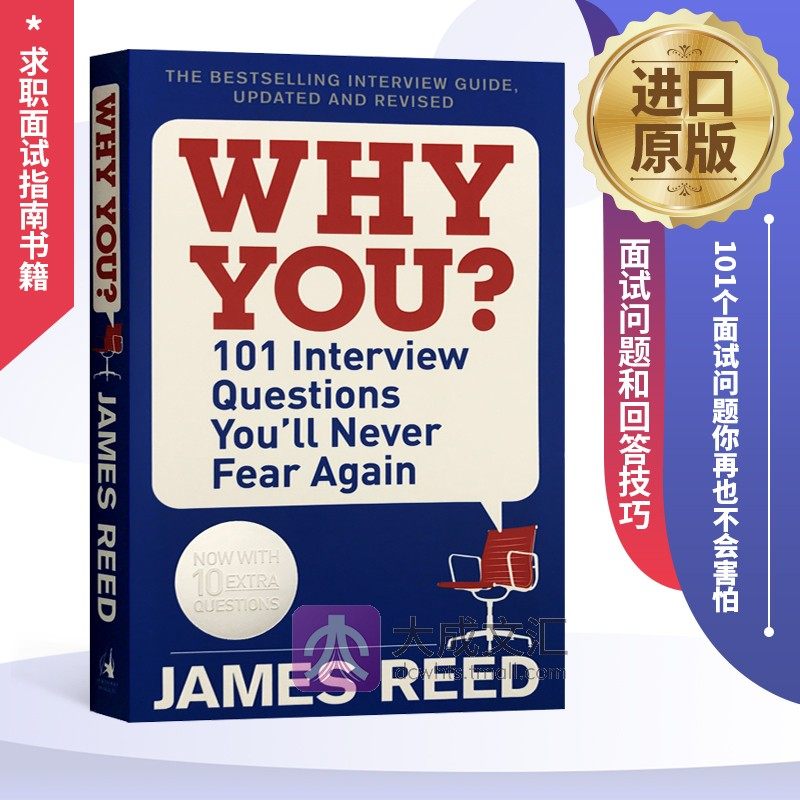 Why You 101 Interview Questions You'll Never Fear Again英文原版 101个面试问题你再也 ...
