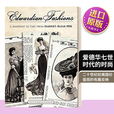 英文原版爱德华七世时代的时尚