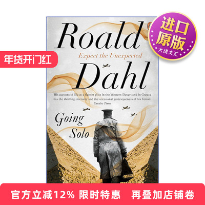 英文原版 Going Solo 独闯天下 罗尔德·达尔 英文版 进口英语原版书籍