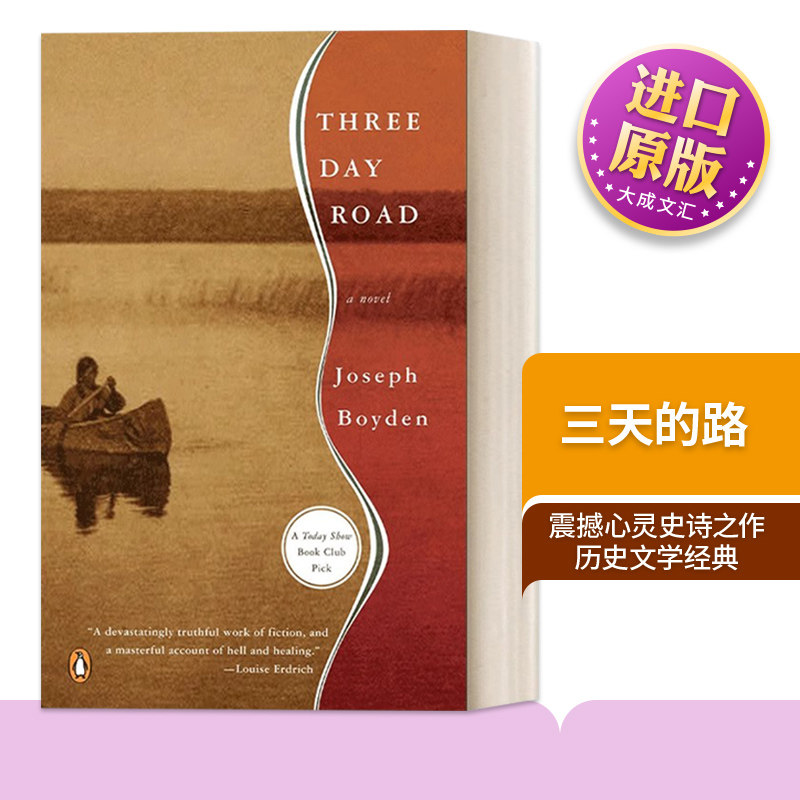 英文原版小说 Three Day Road 三天的路 Joseph Boyden 英文版 进口英语原版书籍_虎窝淘