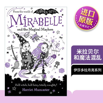 英文原版米拉贝尔和魔法混乱