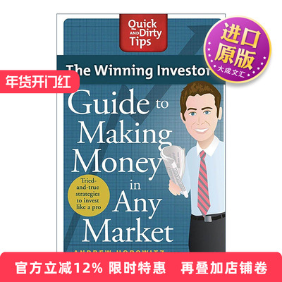 英文原版 The Winning Investor's Guide to Making Money in Any Market 成功投资者赚钱的指南 像专业人士一样投资的可靠策略