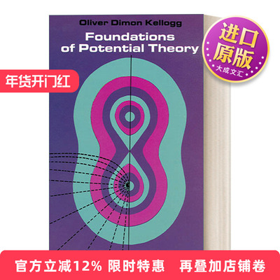 英文原版 Foundations of Potential Theory 位势论基础 经典物理学专著 英文版 进口英语原版书籍