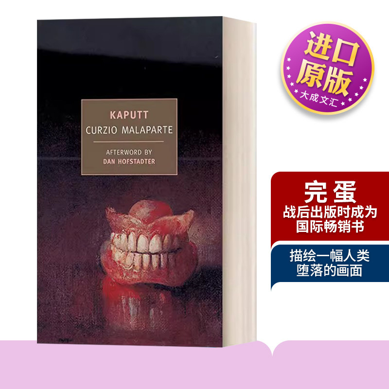 英文原版小说 Kaputt New York Review Books Classics完蛋 Curzio Malaparte库尔齐奥马拉巴特 ...
