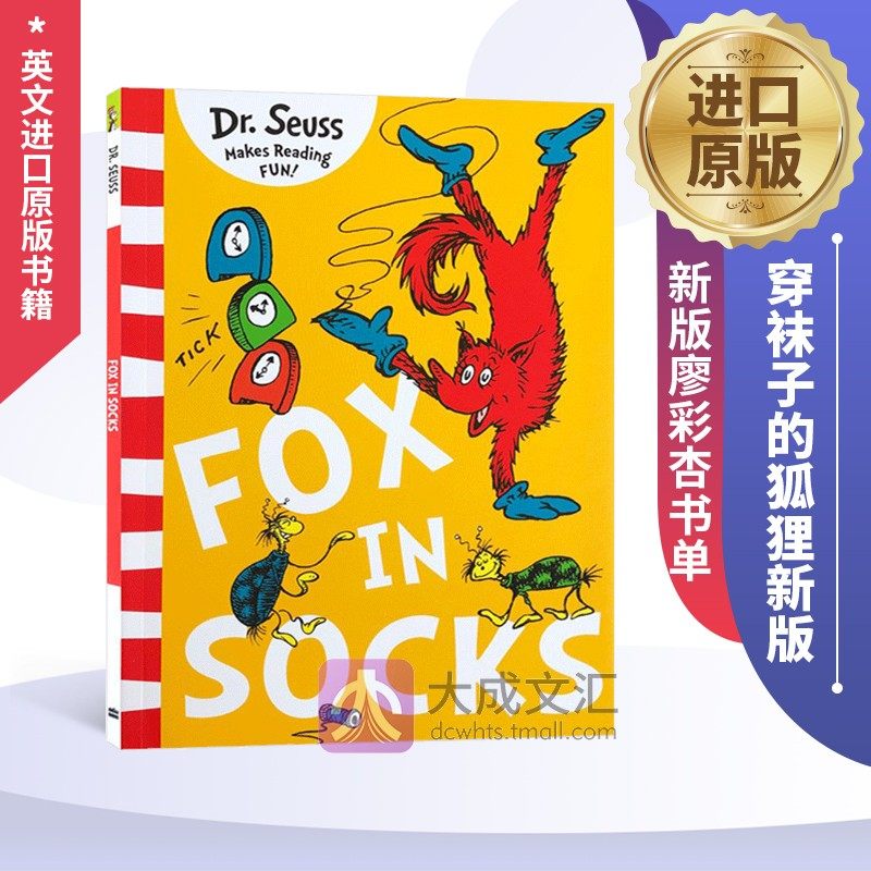 Dr Seuss Fox in Socks英文原版绘本穿袜子的狐狸苏斯博士系列新版廖彩杏书单英文版儿童英语启蒙图画故事书进口原版书籍_虎窝淘