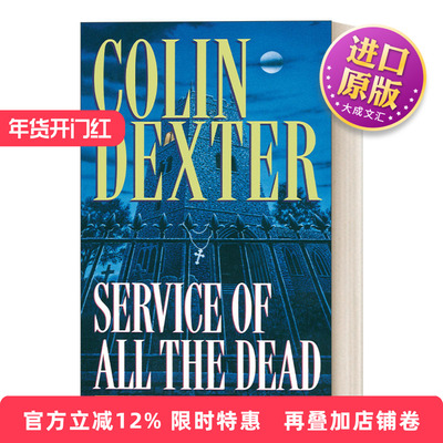 英文原版 Service of All the Dead Inspector Morse 摩斯探长系列 众灵之祷 Colin Dexter 英文版 进口英语原版书籍