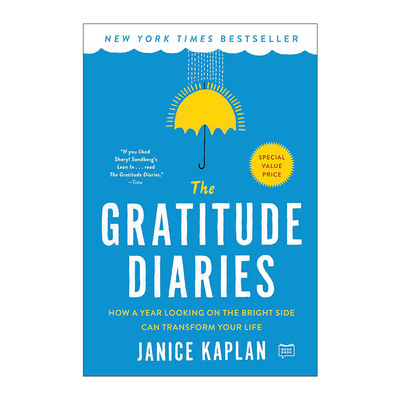 英文原版 The Gratitude Diaries 感恩日记 温柔以待 Janice Kaplan贾尼丝·卡普兰自传 英文版 进口英语原版书籍