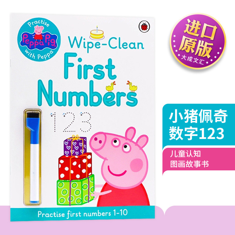 Peppa Pig Wipe Clean Numbers英文原版粉红猪小妹小猪佩奇擦擦书数字123可擦写英文练习册英文版进口原版英语书籍儿童 ...