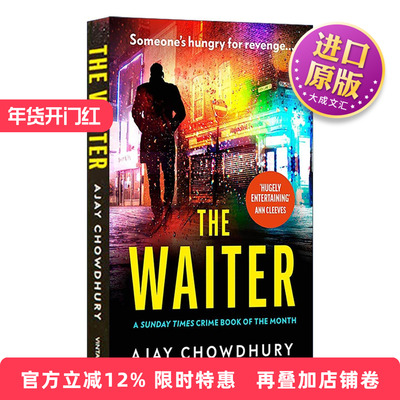 英文原版 The Waiter 服务员 Ajay Chowdhury畅销侦探小说 退休侦探卡米尔?拉赫曼系列1 英文版 进口英语原版书籍