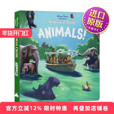 英文原版 Disney Parks Presents Jungle Cruise Animals 迪士尼公园出品 丛林奇航 动物 纸板书 英文版 进口英语原版书籍
