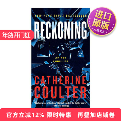 英文原版 Reckoning 清算 联邦调查局惊悚片系列 纽约时报畅销小说作家Catherine Coulter 英文版 进口英语原版书籍