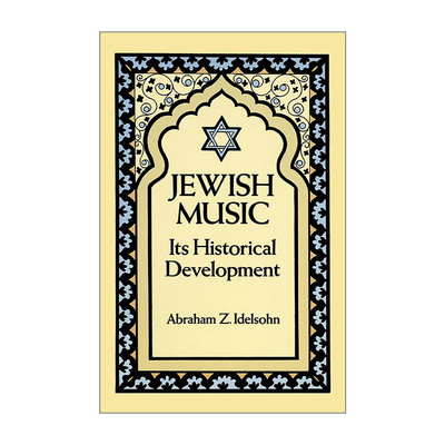 英文原版 Jewish Music 犹太音乐的历史发展 20世纪权威描述 Abraham Z. Idelsohn 英文版 进口英语原版书籍