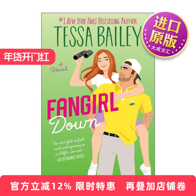 英文原版 Fangirl Down 女粉丝掉下来 体育浪漫故事 泰莎·贝利 英文版 进口英语原版书籍