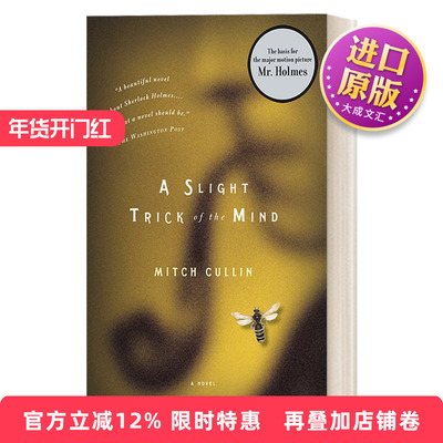 英文原版 A Slight Trick of the Mind 心灵诡计 福尔摩斯先生 历史侦探推理小说 Mitch Cullin 英文版 进口英语原版书籍