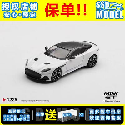 【SSD】MINIGT 1:64 阿斯顿马丁V12 Vantage 白色款合金车模#1225