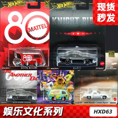风火轮HXD63阿斯顿马丁铁底胶胎