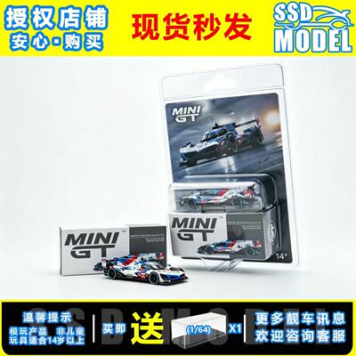 【SSD】MINIGT 1:64 宝马M Hybrid V8 Hypercar #15合金车模#1219