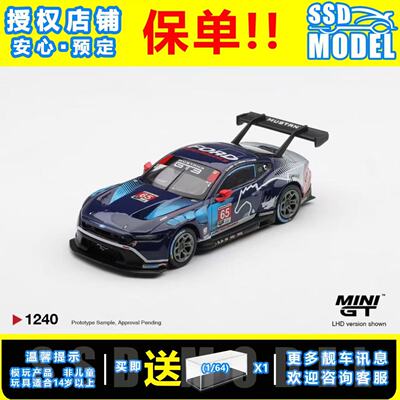 【SSD】MINIGT 1:64#1240 福特野马 Mustang GT3 #65号 合金车模
