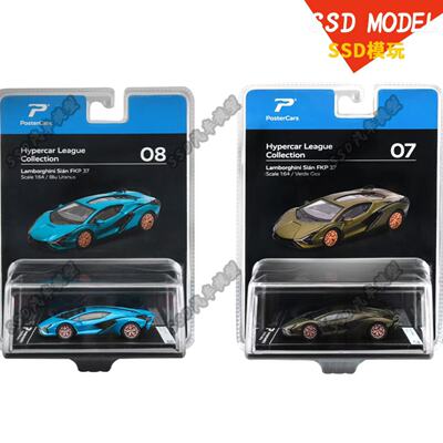 PosterCars1:64兰博基尼Sian FKP 37 闪电 合金汽车模型跑车收藏