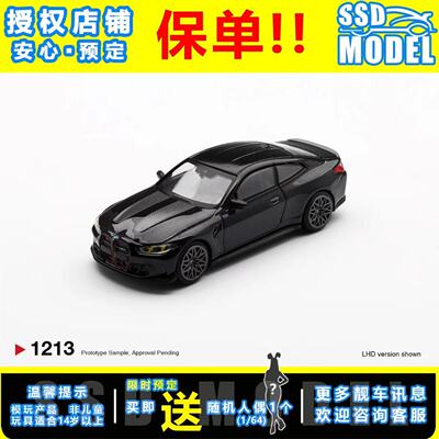 预售MINIGT宝马M4仿真汽车模型1213盒装1:64收藏版正版授权送人偶