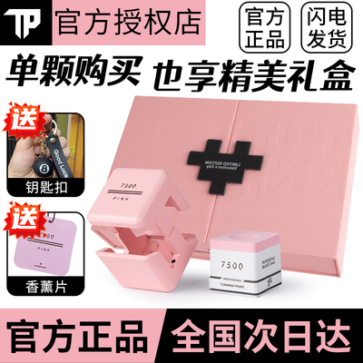 联名tp7500硬核粉巧克粉震撼上市