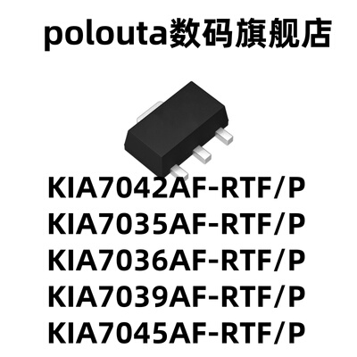 polouta监控和复位芯片IC