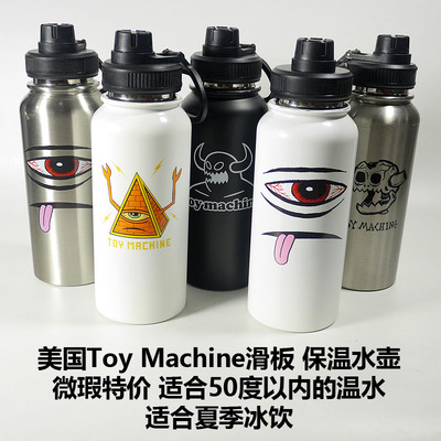 ToyMachine不锈钢50度内保温壶