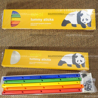 美国ENJOI滑板肋骨塑料板肋