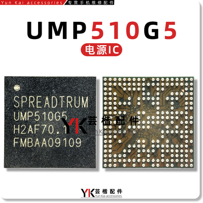 QCGC14UV25音频/UMP510G5电源IC