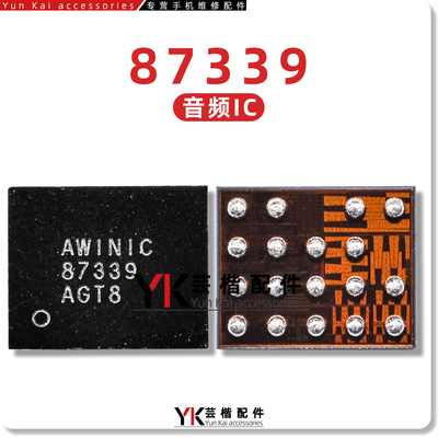 适用 X50/X23充电IC BQ25970/25971 BCM47755 PF31显示 87339音频