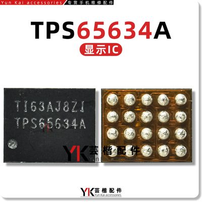 适用 红米K20/黑鲨2/小米9灯控ic TPS65634A/63024 50375S GAJ BY