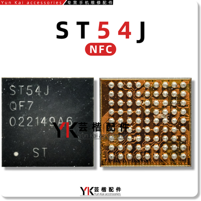 适用小米13/澎湃SurgeP2充电芯片