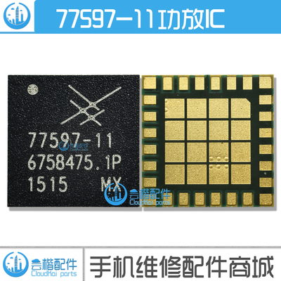 小米Max RF5422 5216A 5212A功放IC RF7460 RF5410 8115 77597-11