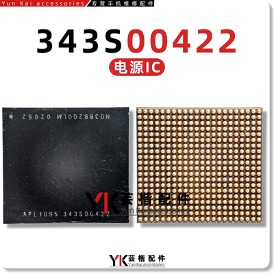 iPad Air4 A2316电源IC 343S00422/00394/00S70充电音频338S00205
