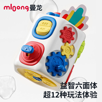 曼龙忙碌多面体宝宝手抓球