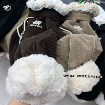 男女童冬款贝贝绒兔毛三合一卫裤 ZKKY 直播间为准