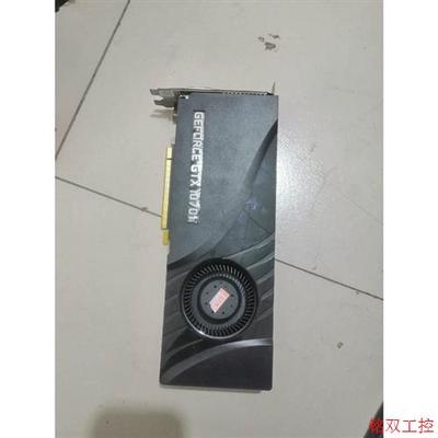 议价直拍不发:公版英伟达 GTX1070TI-8G涡轮