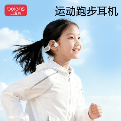 挂耳式不入耳无线蓝牙耳机