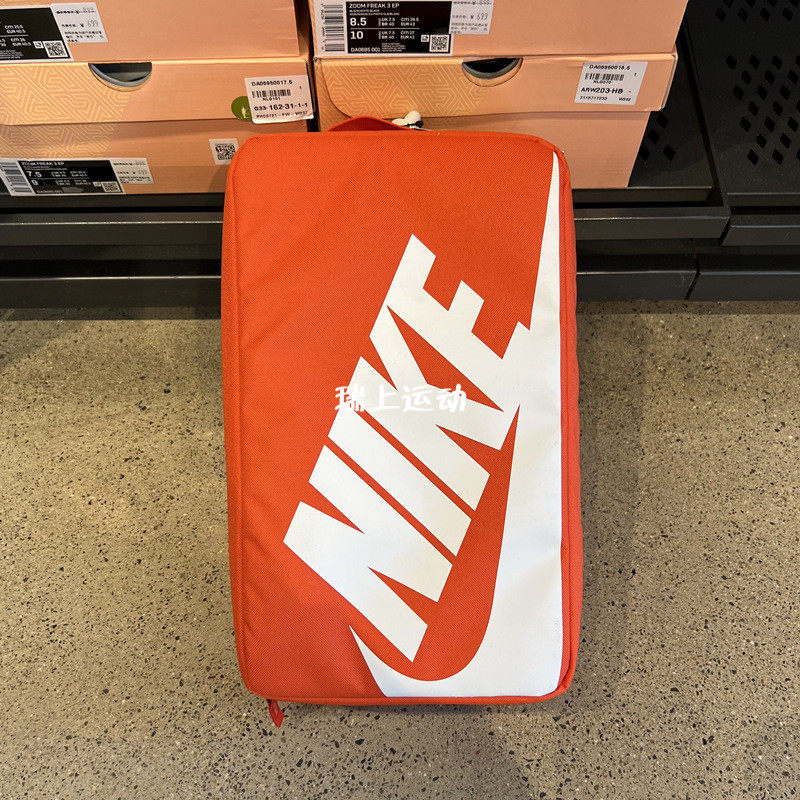 耐克NIKE SHOE BOX BAG训练鞋袋包鞋盒健身包手拿提包 BA6149-810_虎窝淘